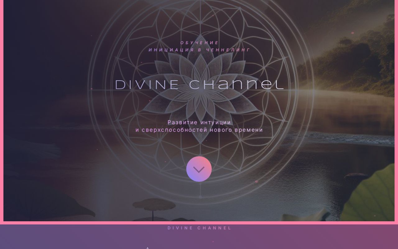 Divine Channel